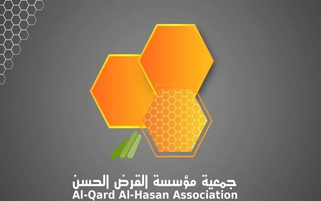 The legal and financial implications of Al Qard Al Hassan - Nowlebanon