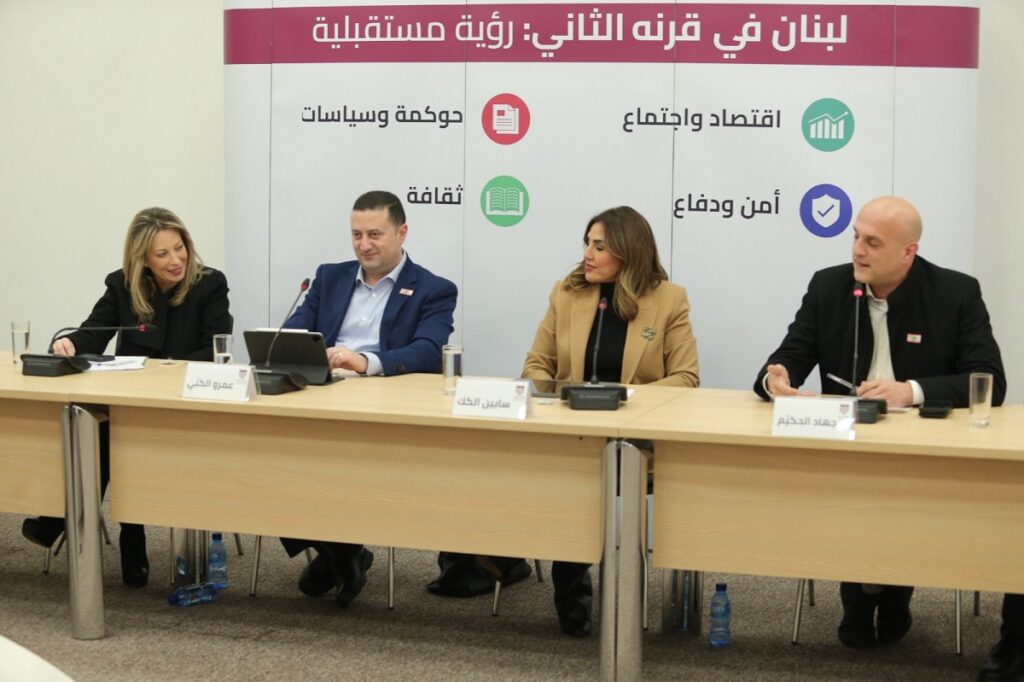 Lebanon in its Second Century: The future of the digital and knowledge ...
